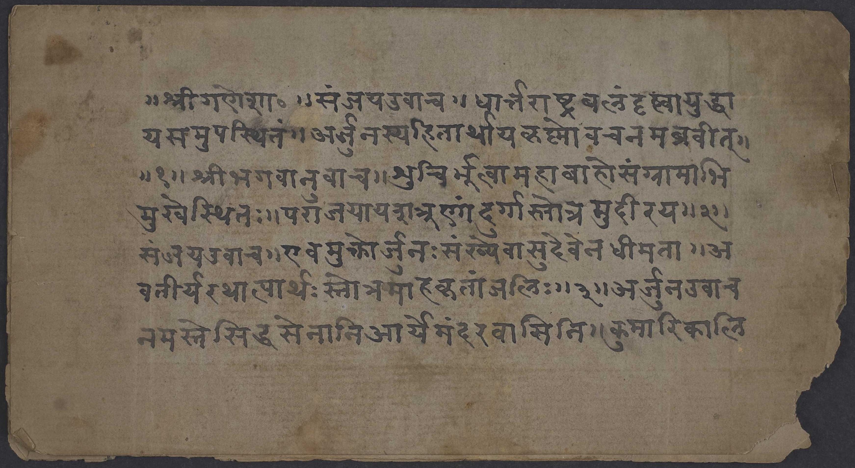 SanskritOCR Index